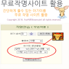 간단하게 볼수 있는 아기이름 무료 작명 사이트 활용 네이버 블로그